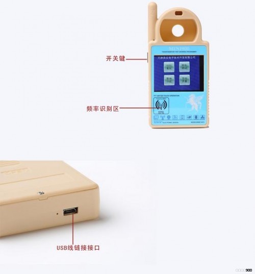 mini900的操作 - 教程与视频 - 迷你艾迪900论坛 - Powered by phpwind