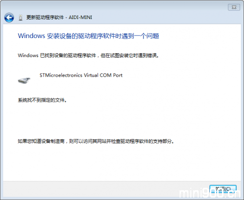 [教程] MINI900驱动无法安装的解决方案 - 教程与视频 - 迷你艾迪900论坛 - Powered by phpwind