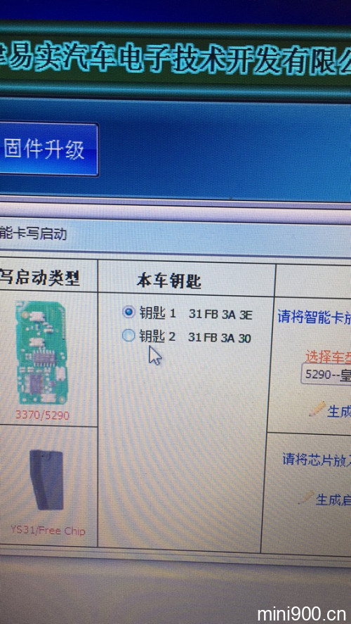 大艾迪900搞定斯巴鲁5801智能卡 - 锁匠交流 - 迷你艾迪900论坛 - Powered by phpwind